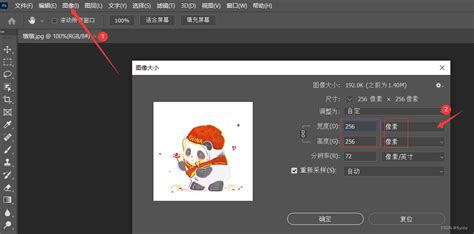 制作（转换）ico图标ico文件怎么生成 Csdn博客
