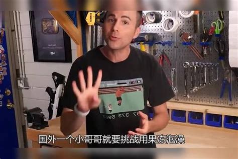 那些老外们的沙雕泡澡方式！果冻加棉花糖？万物皆可泡果冻棉花糖万物
