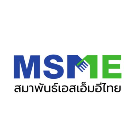 สมาพันธ์เอสเอ็มอีไทย Sme Thai Home