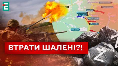 ⚡️ КРИТИЧНО ВАЖКА СИТУАЦІЯ на Покровському напрямку ДЕТАЛІ Youtube