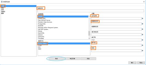Kettle 如何连接mysql数据库 Kettle怎么连接oracle数据库mob6454cc6172e5的技术博客51cto博客