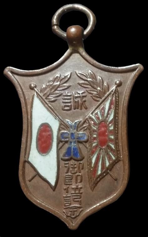 Th Infantry Regiment Taisho Emperor Enthronement Commemorative Watch