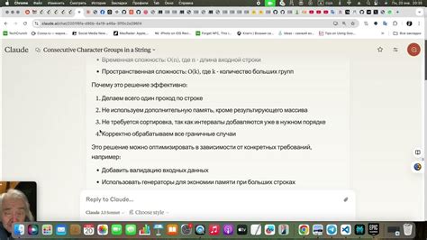 Leeson 175 №830 Positions Of Large Groups Leetcode Youtube