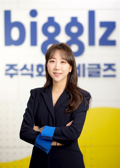 비글즈 민간 투자주도형 기술창업 지원 프로그램 딥테크 팁스tips 선정