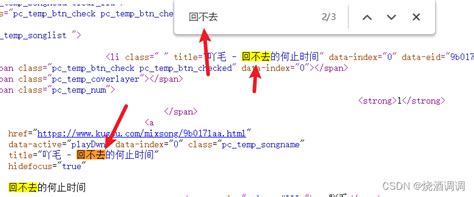 第06课python 《从零开始学习网络爬虫》——反反爬python反反爬 Csdn博客