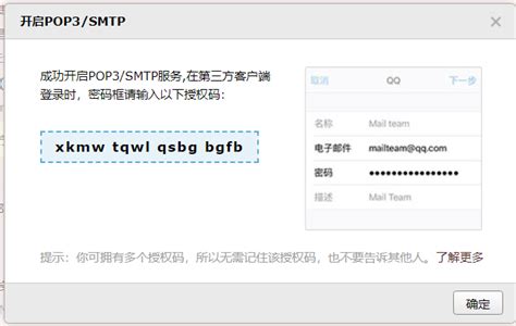Qq Java Web