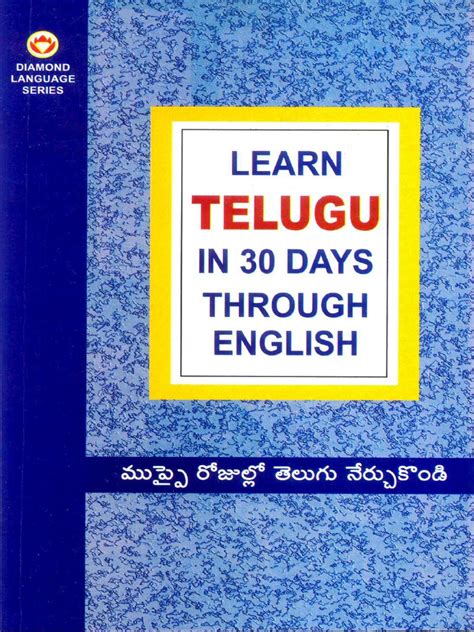 Learn Telugu In 30 Days Through English Pdf