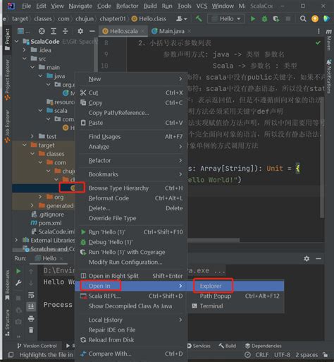 Scala入门 安装、hello World案例、反编译、源码 Mortal Man 博客园 Scala入门 安装、hello World案例、反编译、源码 Mortal Man 博客园