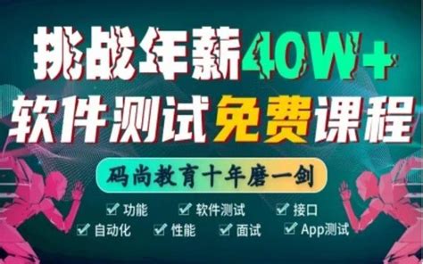 黑盒测试方法——边界值分析法 知乎