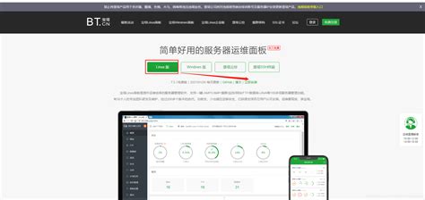 从零开始，java个人项目部署上线，并能在公网访问java项目部署公网 Csdn博客