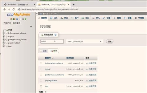 xampp快速搭建网站步骤（手把手教你搭建） xammp 的zip 如何使用 csdn博客