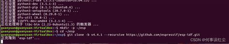 Esp32开发（三）：搭建linux开发环境 Vscode操作、python安装卸载esp32 Linux Csdn博客