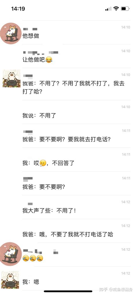 暑假回家七天“乐” 知乎