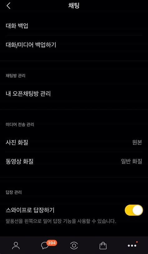 프로크리에이트 오류 Png 파일 저장오류 해결하는 3가지 방법 자꾸 로 저장될때 네이버 블로그