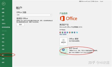Excel 高级函数插件efunction加载和卸载 知乎 Excel 高级函数插件efunction加载和卸载 知乎
