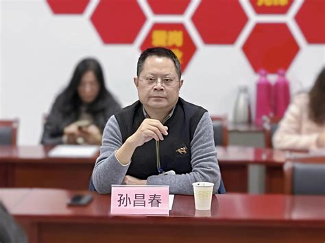 苏州市盐城商会