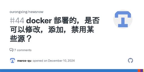 docker 部署的是否可以修改添加禁用某些源 Issue ourongxing newsnow GitHub