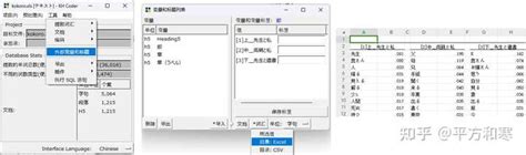 哪位大神用过计量文本分析软件kh Coder ? 知乎 哪位大神用过计量文本分析软件kh Coder ? 知乎