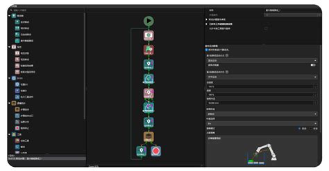 Mech Viz机器人编程软件 产品介绍 梅卡曼德机器人
