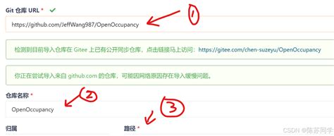 2 将github上的开源项目导入clone到linux服务器上——深度学习·科研实践·从0到1github上项目如何部署到