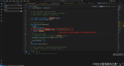 使用 Codemirror 6 实现插入文本及替换选中文本功能vue Codemirror6 Csdn博客