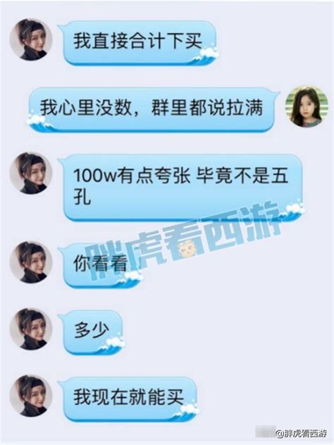 梦幻西游：新出120无级别罗汉鞋，130简易琴音鞋25万 梦幻西游资讯 小米游戏中心