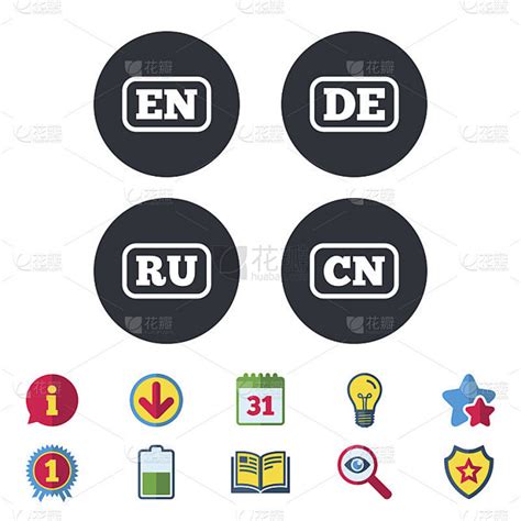 语言图标。en De Ru和cn翻译。