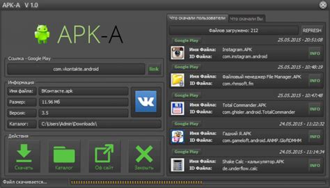 Программа для установки Apk файлов на андроид Что такое файл Apk как его использовать на