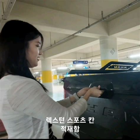 렉스턴 스포츠 칸 적재함 Youtube