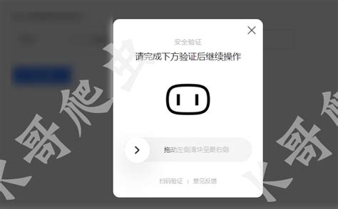 【验证码逆向专栏】某度滑块、点选、旋转验证码 v1、v2 逆向分析 逆向 百度旋转验证码 v2 url is invalid csdn博客