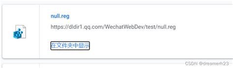 Qt creator在Windows下出现找不到g 问题Cannot run compiler g Output 的解决