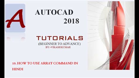 How To Use Array Command In Autocad 2018 19 Autocad 2018 Tutorials For Beginnerhindi Youtube