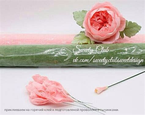 🌹МК РОЗА ИЗ ГОФРИРОВАННОЙ БУМАГИ 🌹 Ok Ru Как сделать цветок из бумаги Гигантские