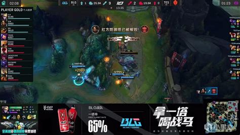 【英雄联盟】lpl季后赛：旧梦ez打穿下路！blg 1 0 Tes！ 3楼猫