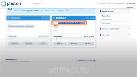 Repo Crashes Or Does Not Start What To Do And How To Fix Errors