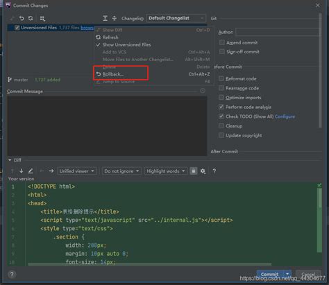 使用phpstorm编辑器实现git代码上传合并等操作phpstorm 合并代码 Csdn博客