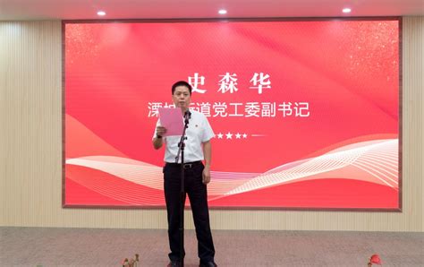 视频直播 溧城街道第二期“团城新语 支书讲坛”活动视频直播