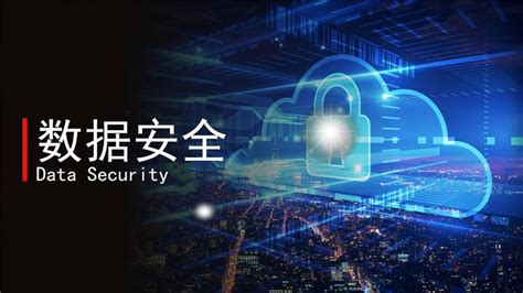 数据安全岗位汇总，总有一个适合你！ 知乎