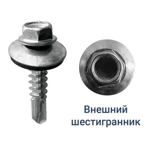 Купить Саморезы кровельные оцинкованные 5,5х25 мм / белый цинк / 3 500 ...