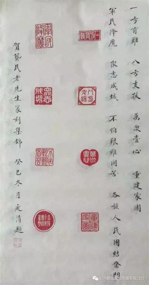 德州工藝民俗剪紙 每日頭條