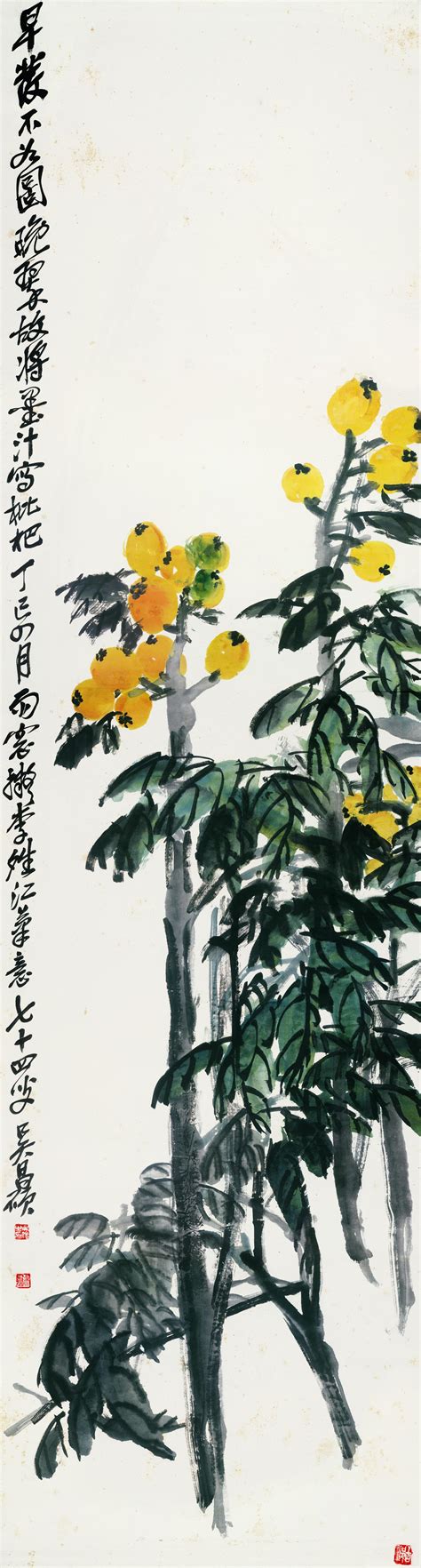 清末 吴昌硕 02 花卉四条屏国画超高清大图原图扫描真迹全图书画图片下载