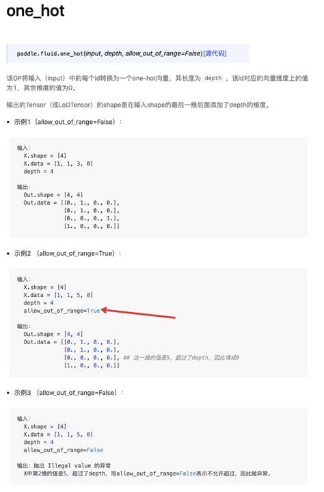Onehot Api参数失效 · Issue 21259 · Paddlepaddlepaddle · Github