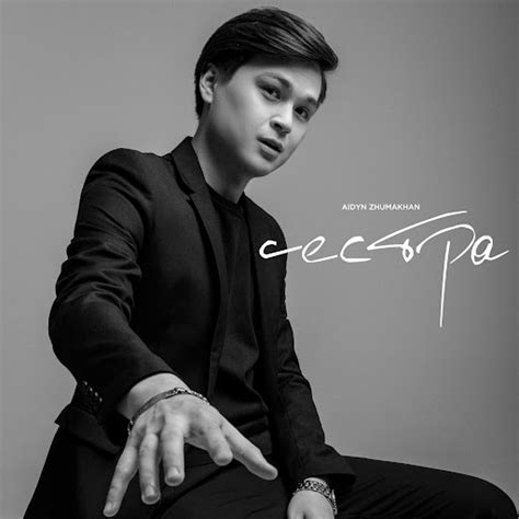 Сестра Youtube Music