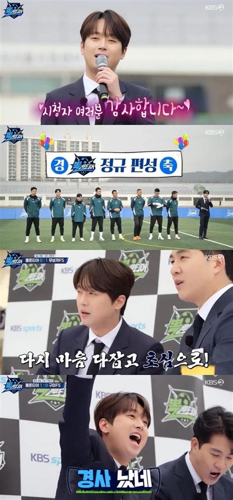 이찬원 대상 받더니 또 좋은 소식 정규 편성으로 인사”뽈룬티어