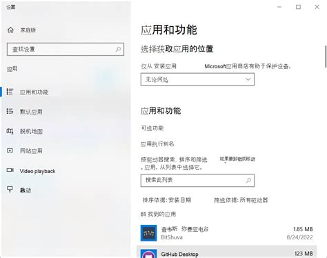 定义图标和主题颜色 Microsoft Edge Developer Documentation Microsoft Learn