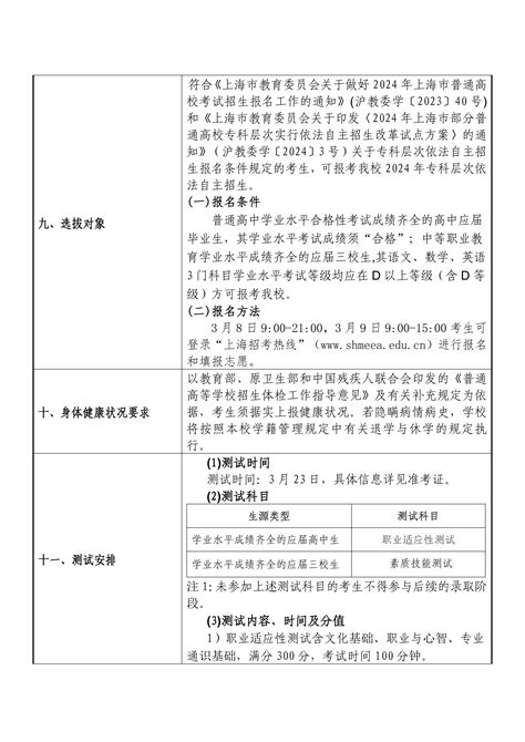 App