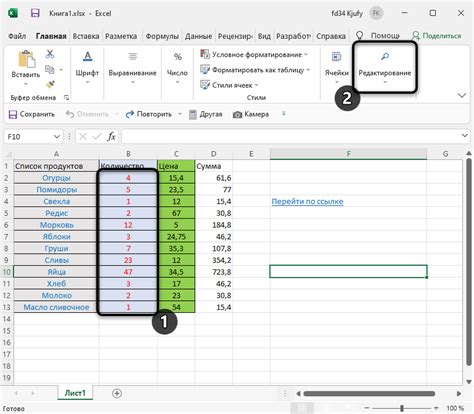 Как сортировать данные в Microsoft Excel 3 простых способа
