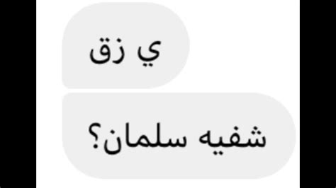 برطم👄💋 Youtube