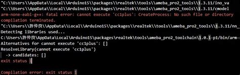 amb82 mini rtl8735b arduino ide v2 3 6 compile fail arduino sdk realtek ameba iot