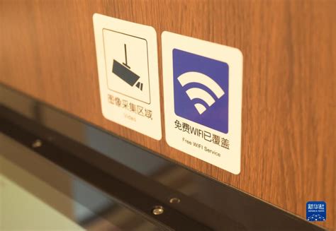 新华全媒丨智能“复兴号”亮相福厦高铁 新华网
